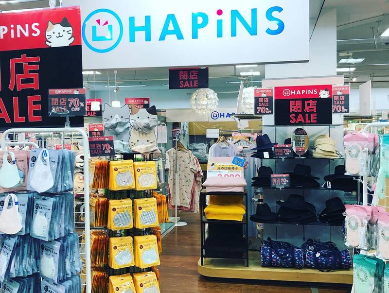 【HAPiNS(ハピンズ)閉店】🙀今日は多摩センター駅からご挨拶させて頂きました。 - 藤條たかゆき（トウジョウタカユキ） ｜ 選挙ドットコム