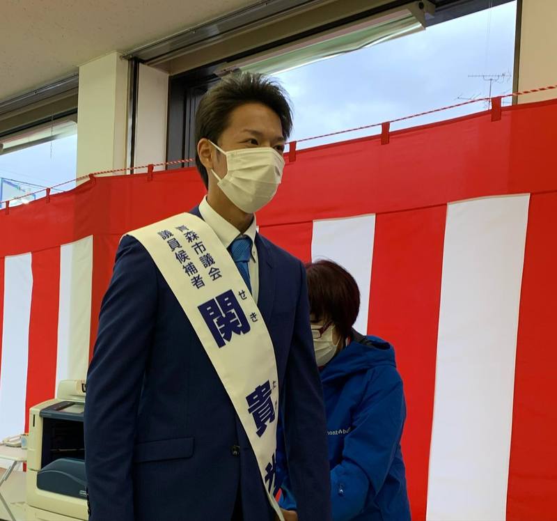 【1日目】市議会議員補欠選挙の初日を迎えました！悪天候にも関わらず、第一声から街頭演説各箇所。 - 関たかみつ（セキタカミツ） ｜ 選挙ドットコム