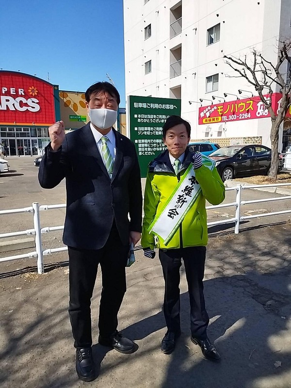 本日は#小林さとる支部長ご夫妻と一緒に#スーパーアークス山鼻店#ラルズマート啓明店#東光ストア... - はだだいせん（ハダダイセン ...