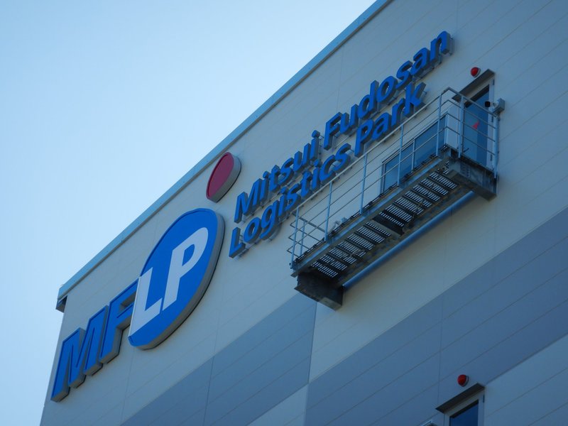 旧領家下水処理場跡地の川口物流センター MFLP（MitsuiFudousanLogistic... - 稲垣きよひさ（イナガキキヨヒサ） ｜ 選挙ドットコム