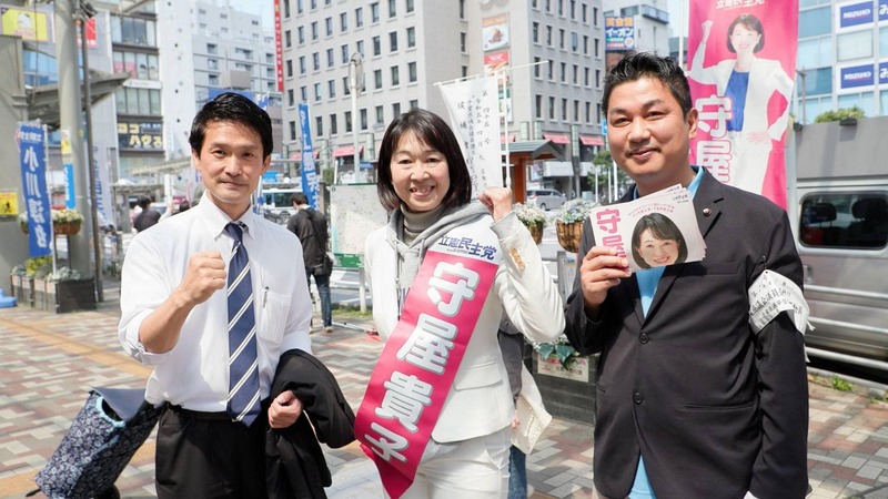 千葉県議会議員選挙2023 中町けい（ナカマチケイ） ｜ 選挙ドットコム